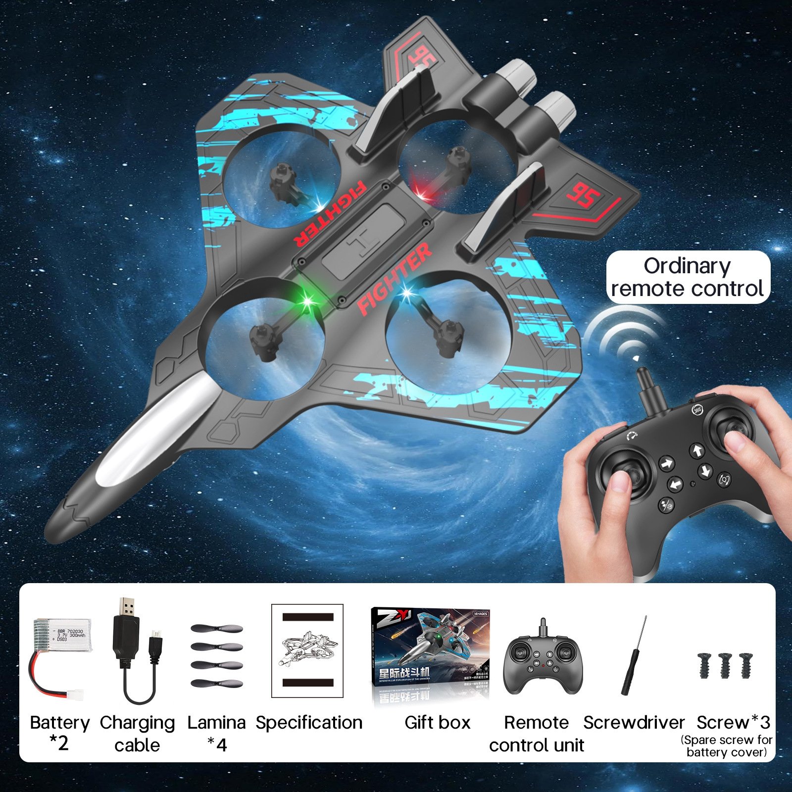 Jet Remote Control Aircraft